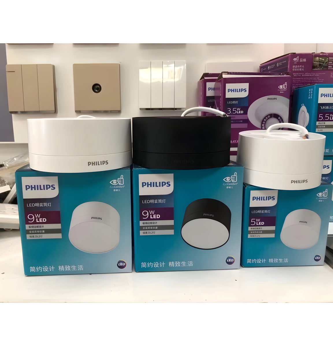 Đèn ống bơ Philips DL212 9W